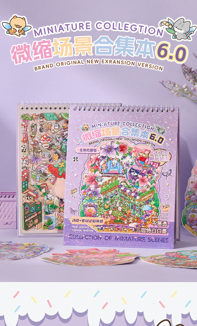 ENWEI 20 Pcs [Micro Scenes Collection Book Series] Landscape Stickers ...