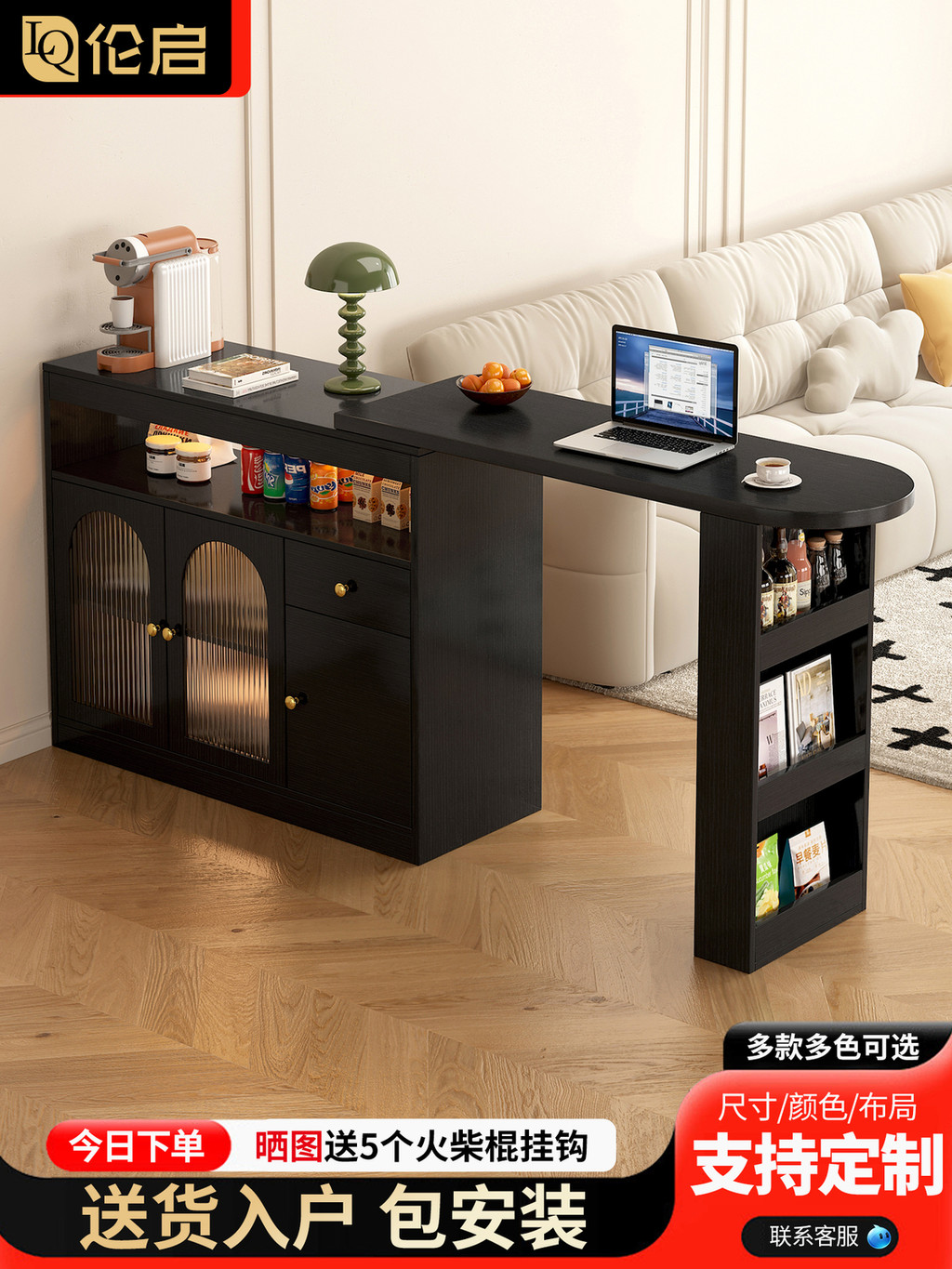 Extendable Bar Table Island Sideboard Integrated Home Living Room ...
