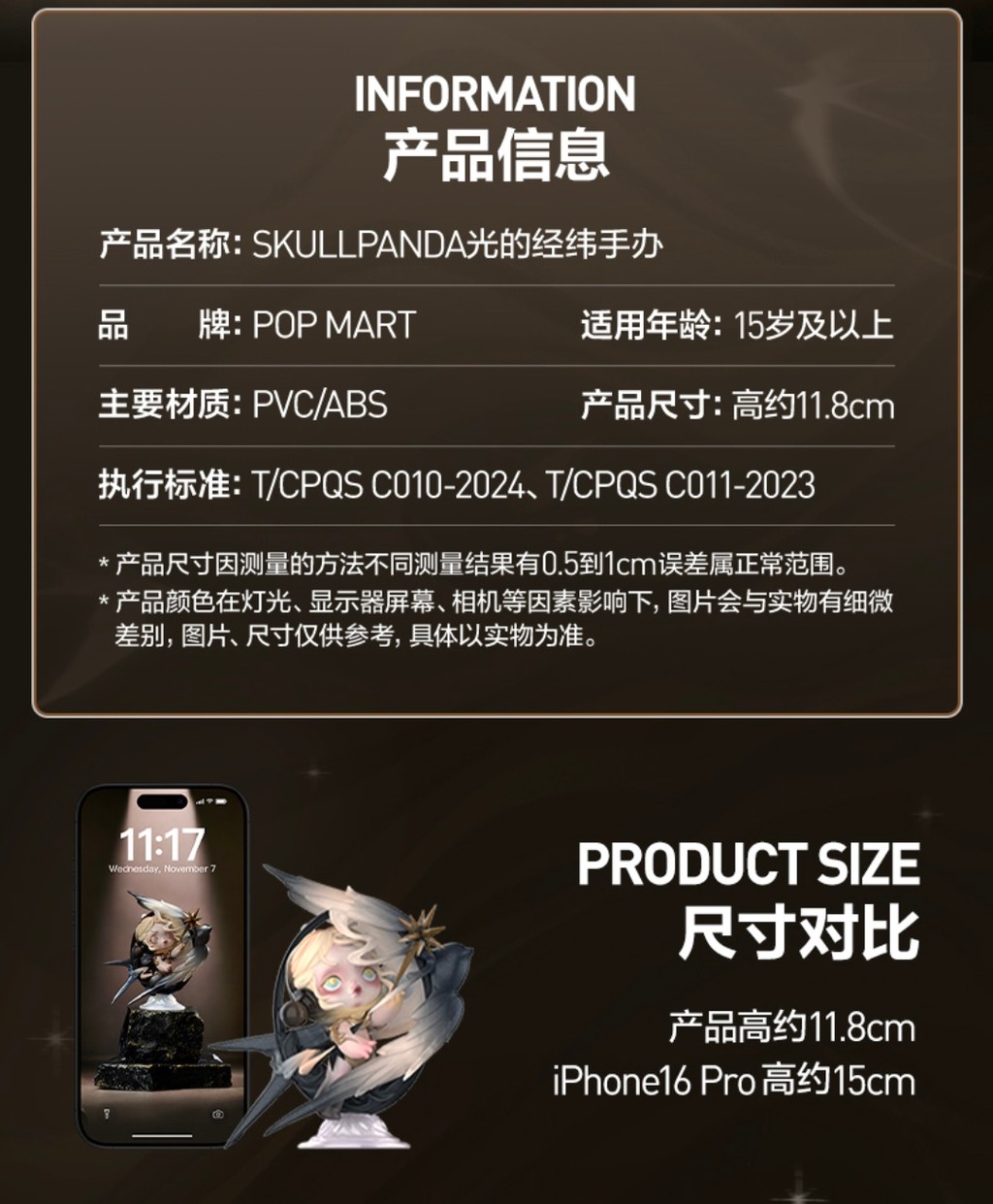 POPMART SKULLPANDA Light Longitude Figure, July 4th Release | Shopee ...