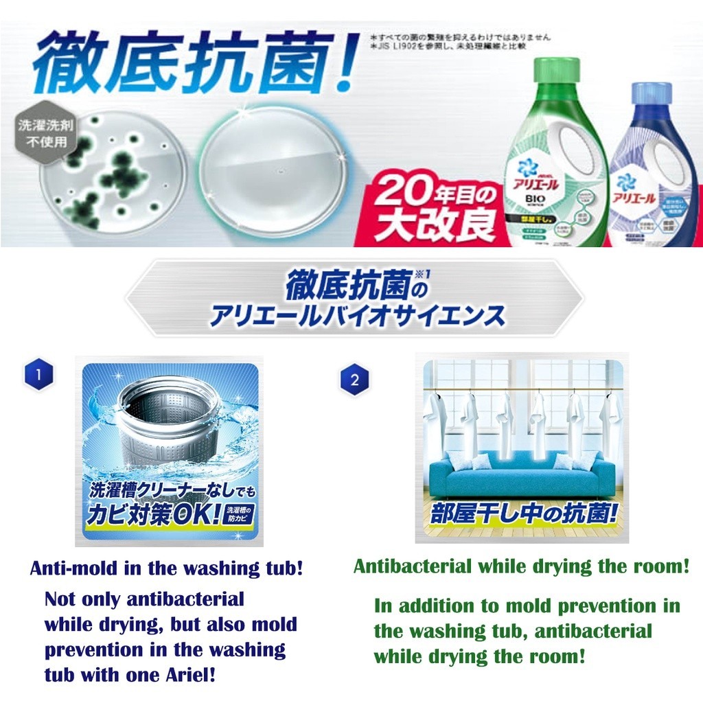 P&G Ariel(DYNAMO) Super Concentrated Laundry Detergent 690/720g Made in ...