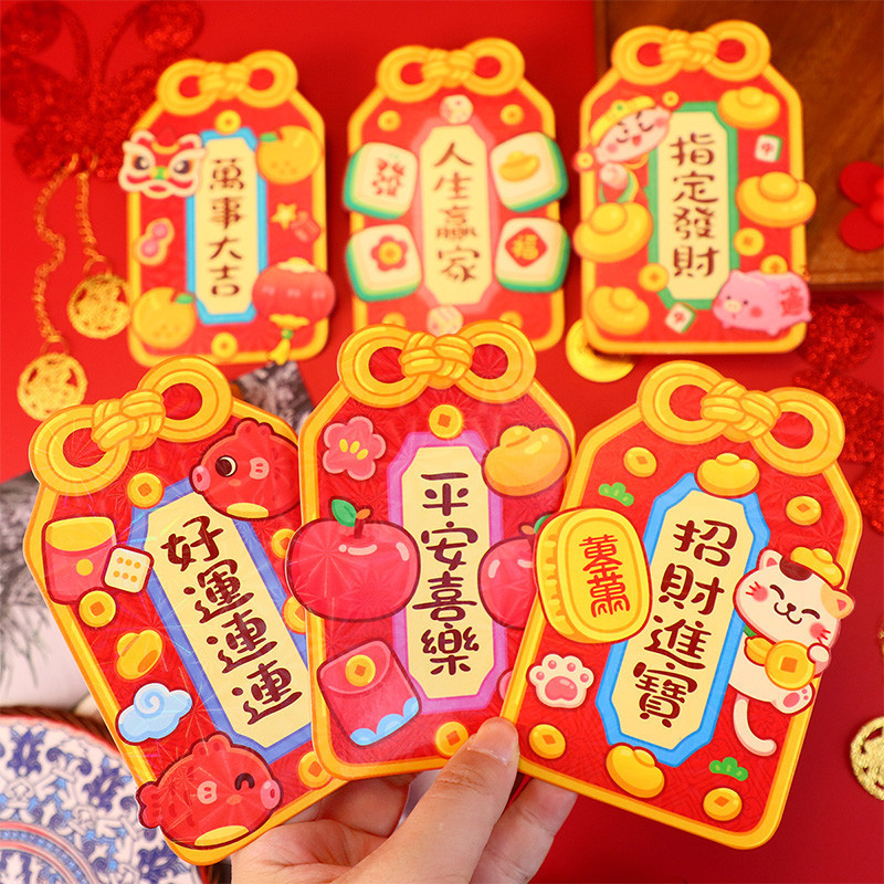 6pcs New Year Red Envelope Cute Fish Pattern Money Packets Cartoon ...