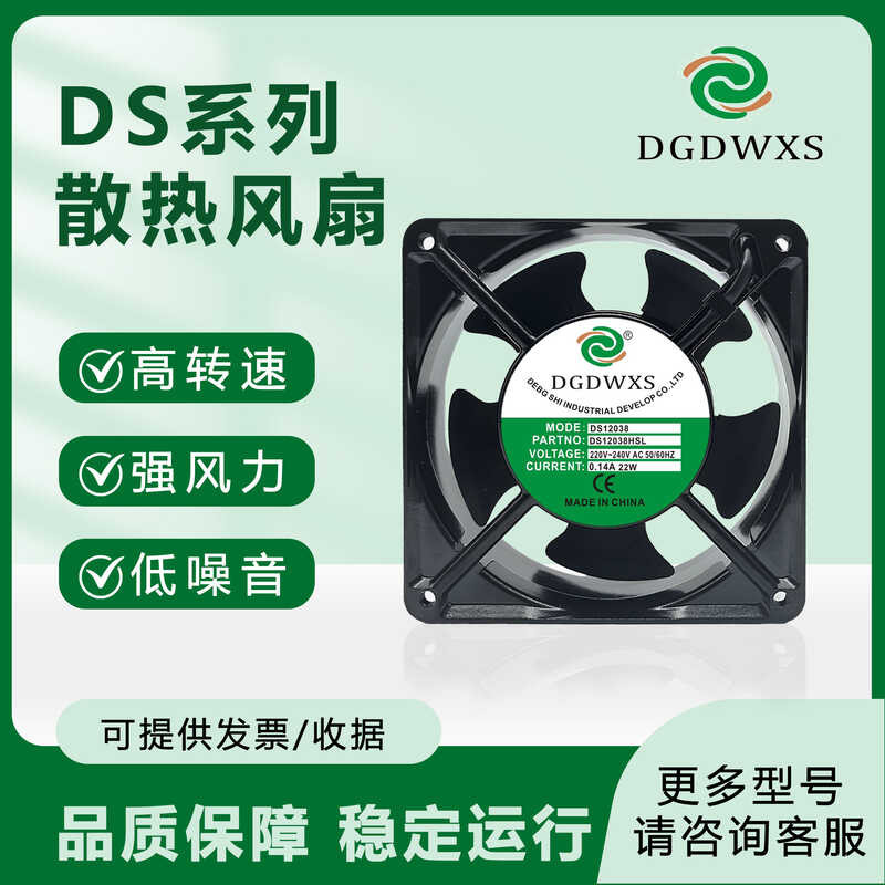 Refrigerator Freezer Refrigeration Motor Distribution Box Welding Fan ...