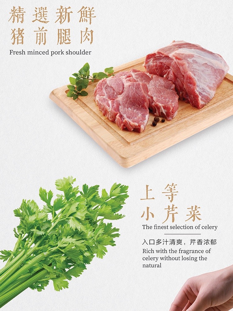 Yongle Celery & Pork Dumpling 芹菜猪肉水饺 1KG (Approx.42-45pcs) | Shopee ...