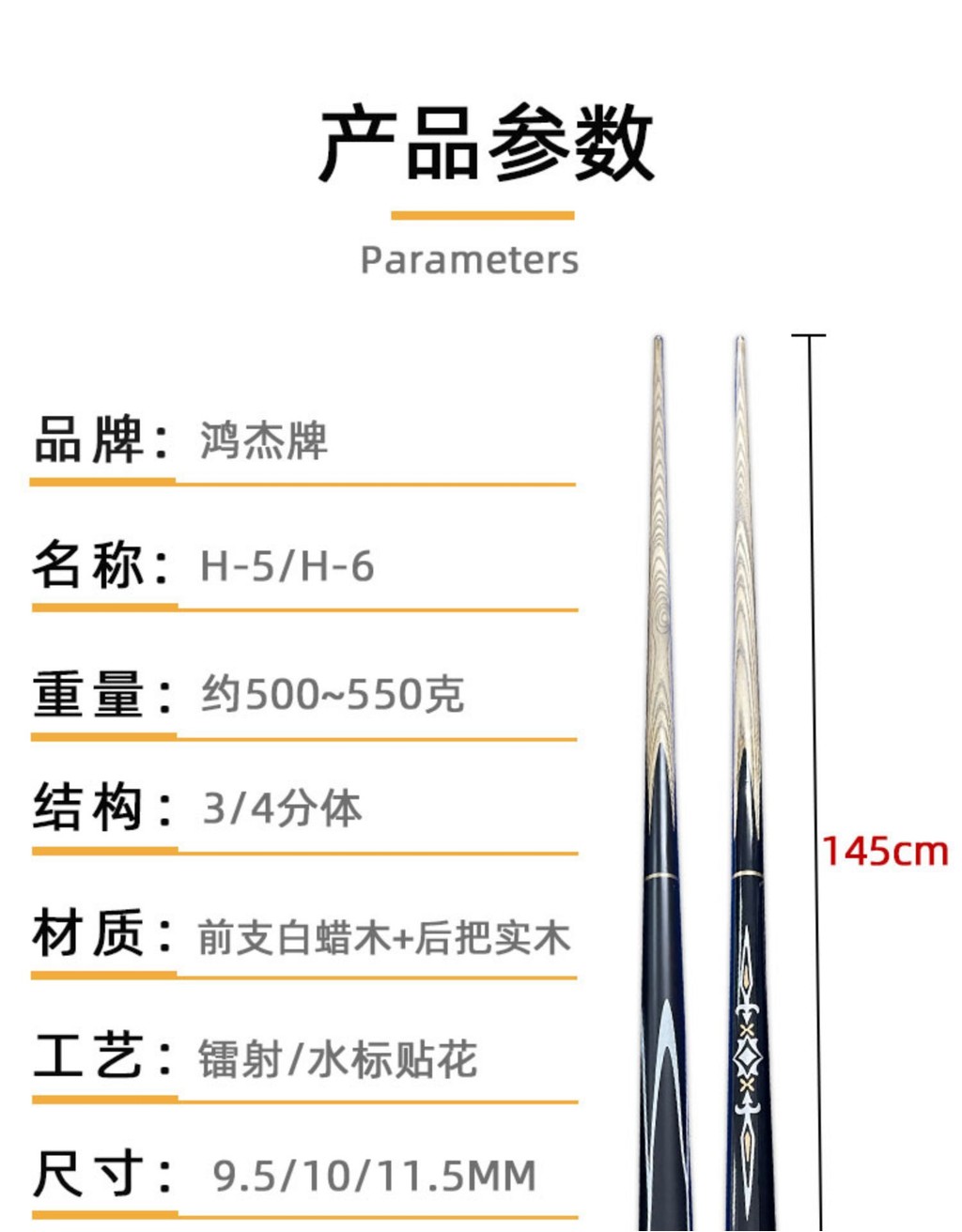 Cheap Snooker Cue Billiard Cue Small Head Chinese Black Eight-bar Box 3 ...