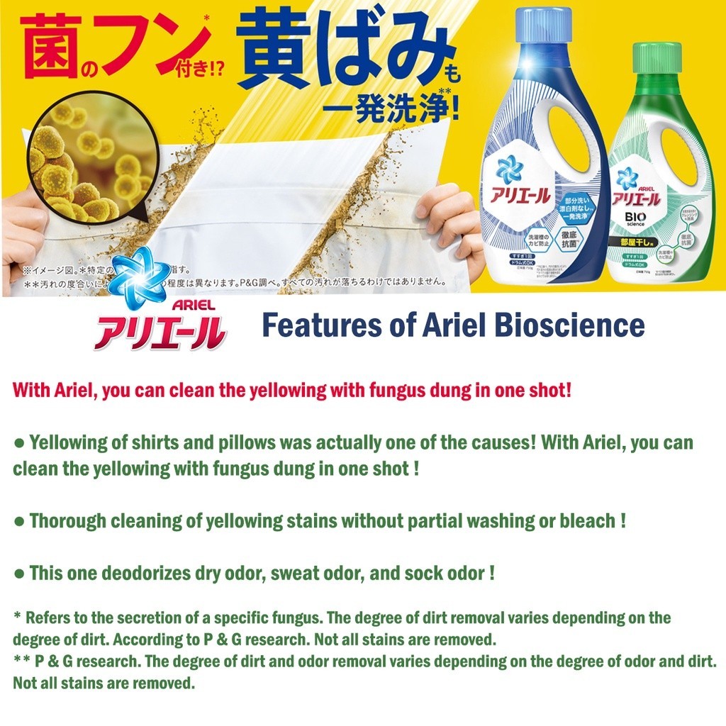 P&G Ariel(DYNAMO) Super Concentrated Laundry Detergent 690/720g Made in ...