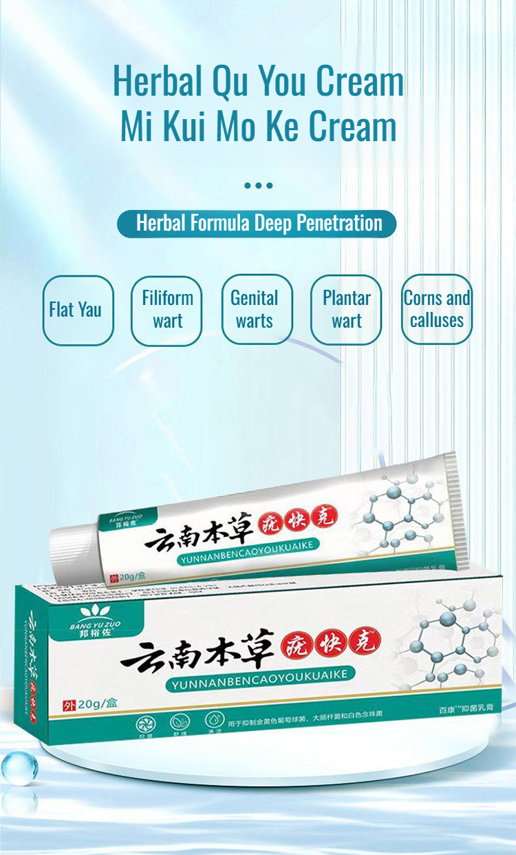 Filamentous wart cream antibacterial milk meat monkey wart cream ...