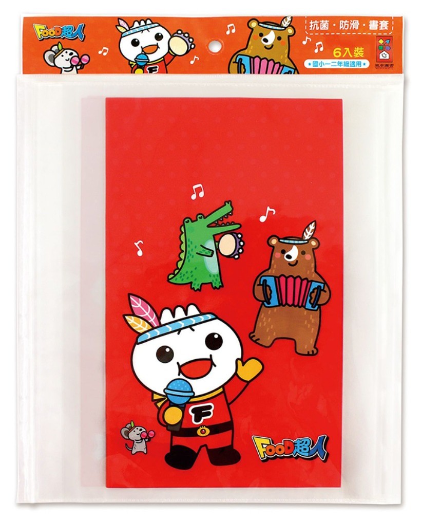 [Aibo Children's Clothing Shop] FOOD Superman Style Book Cover-2D ...