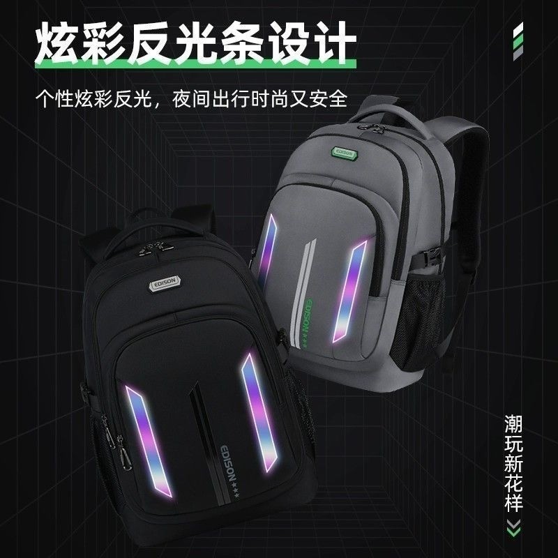 EDISON School Backpack Bag Ergo Unisex Boy Girl Primary School ...