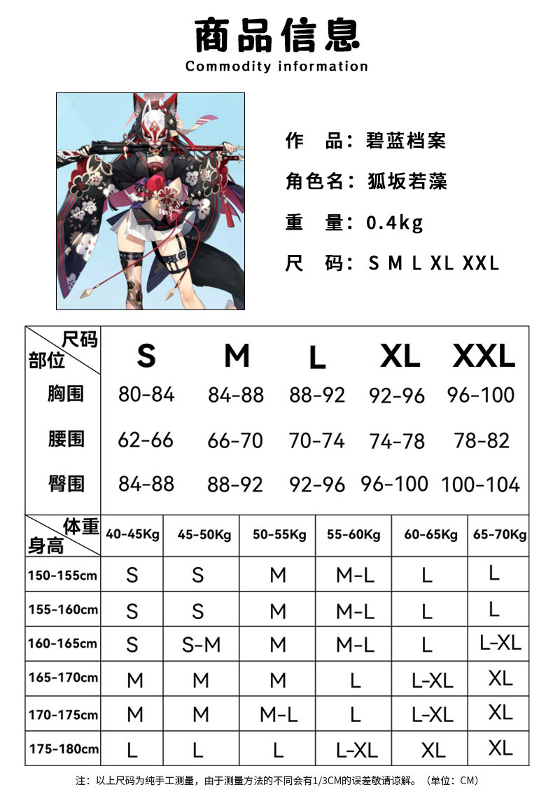 Blue Archive Kosaka Wakamo cosplay Costume Dress Game Clothing Anime ...