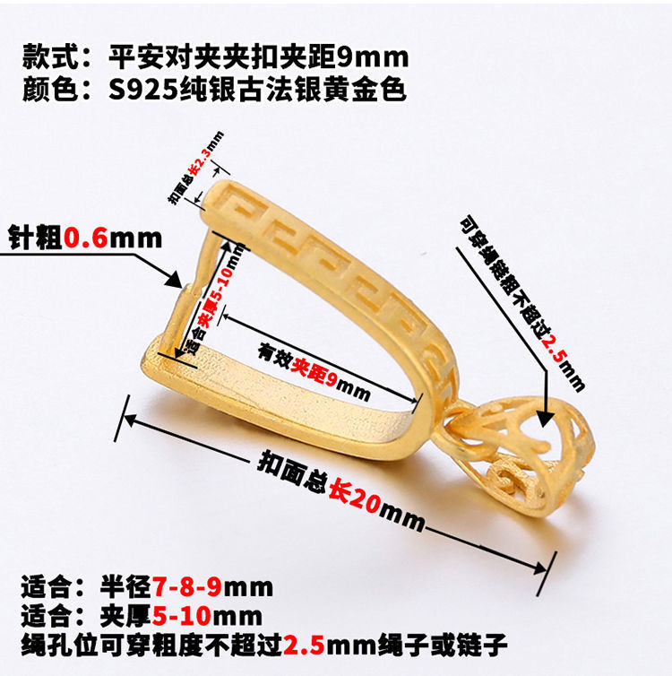 S925 Sterling Silver Double Clip Buckle Peace Pendant Buckle Ancient ...