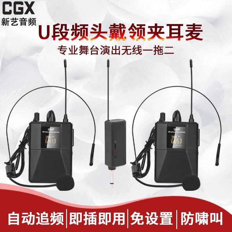 Wireless Headset U-Segment Microphone Outdoor Lavalier Chest Microphone ...