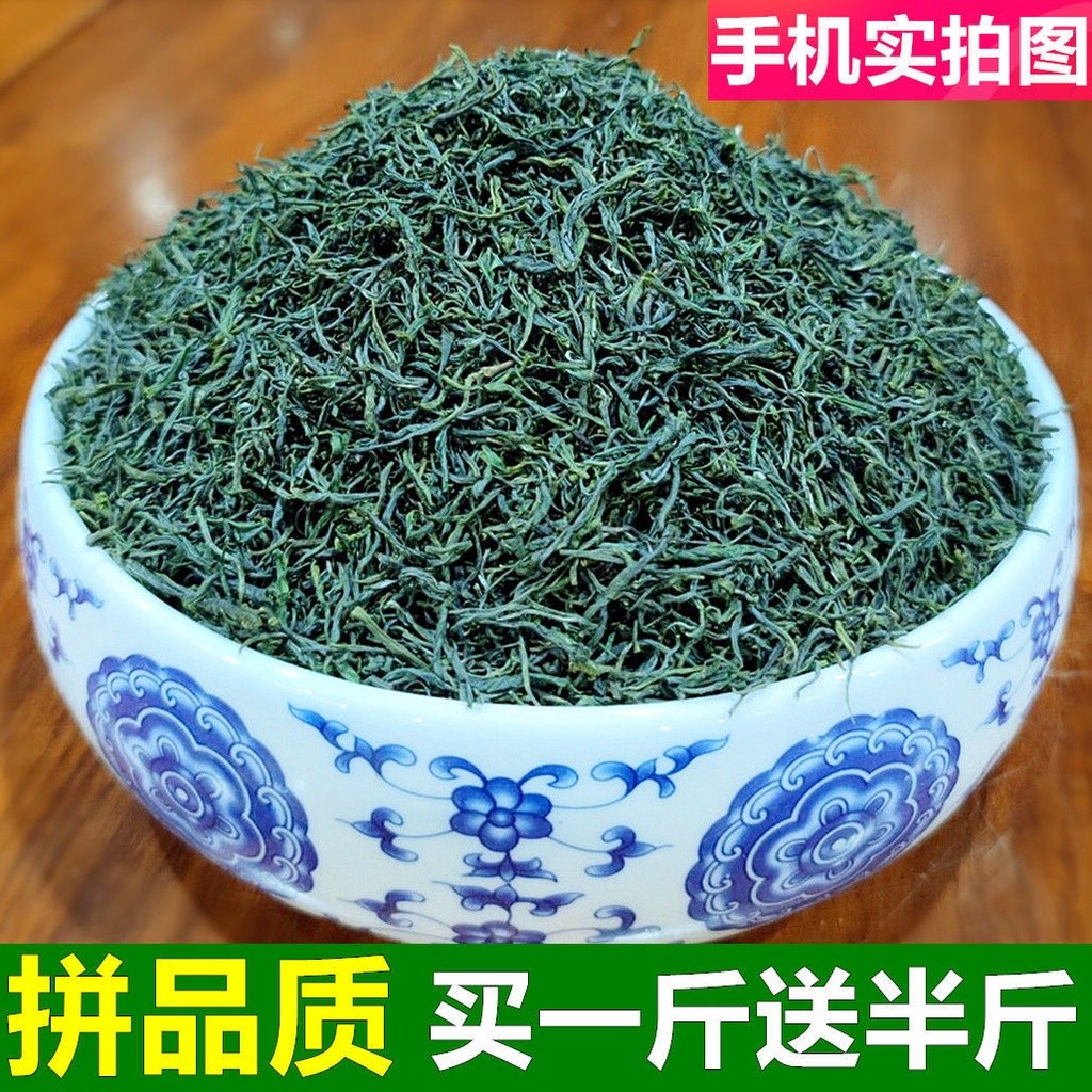 ZEJUN New Tea Xinyang Maojian High [Assemble Quality] 2023 New Tea ...