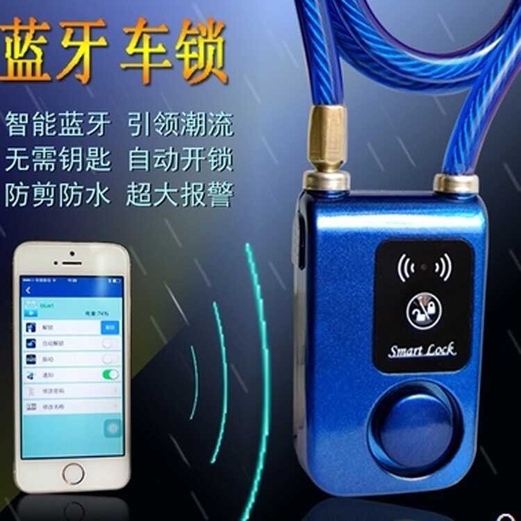 Scooter Self-owned Electric Vehicle Password Alarm Anti-theft Lock ...