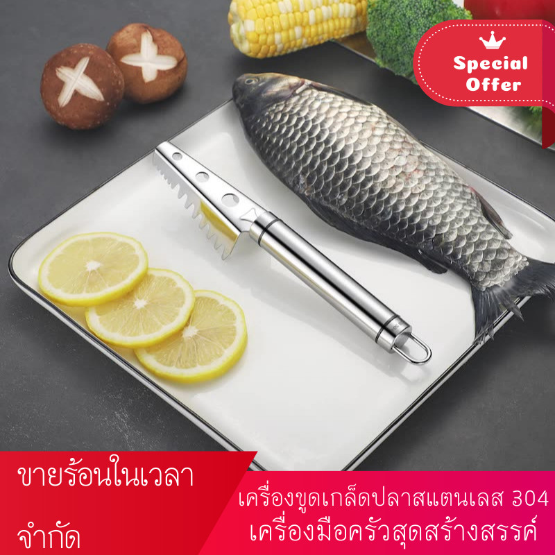 Fish scale scraper, fish scale, flying fish scale knife fish scale hook ...