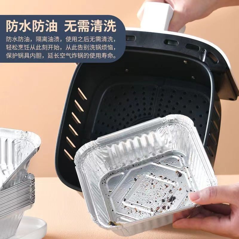 Square tinfoil plate air fryer plus high-burning tinfoil plate square ...