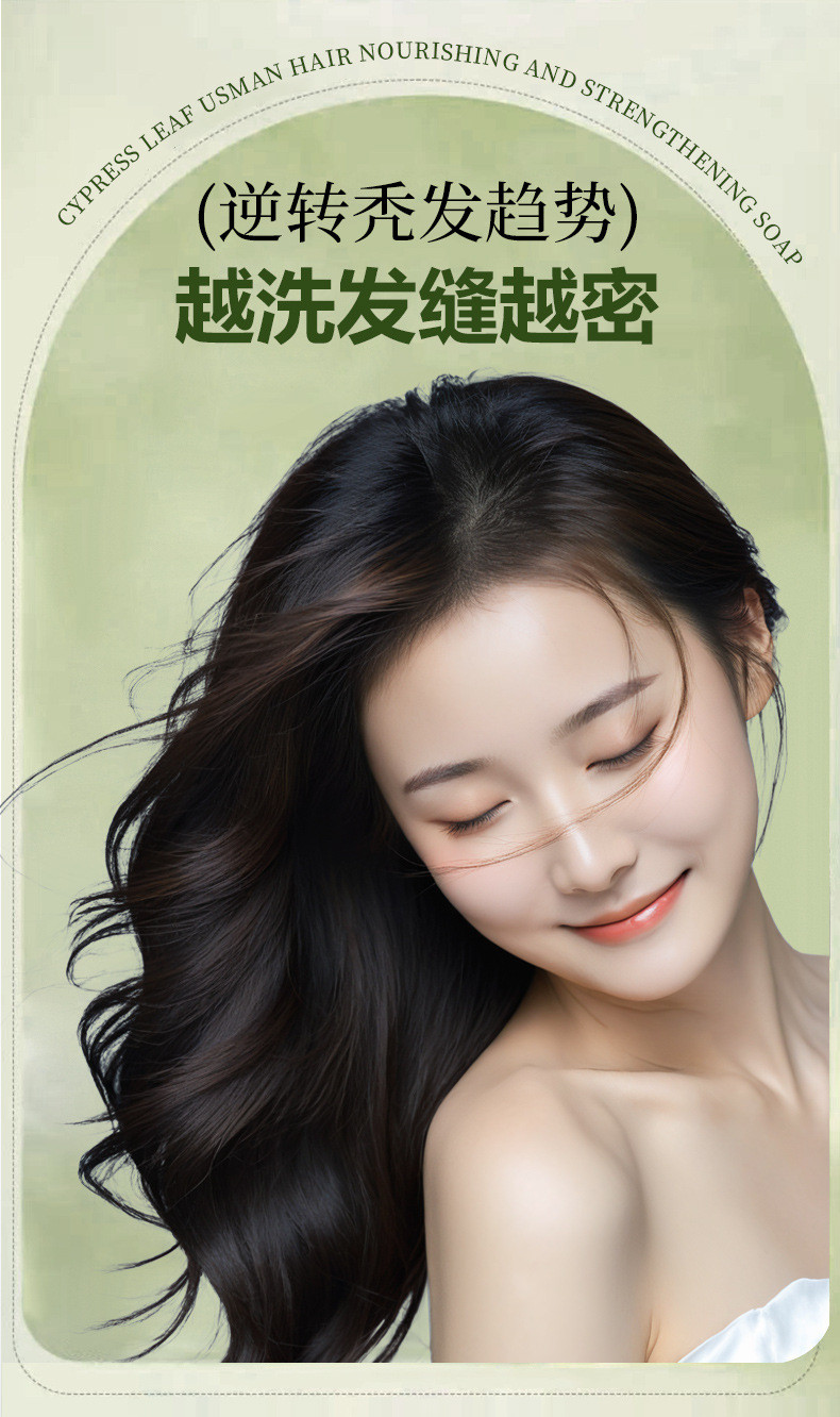 Orchidaceae Usman Grass Handmade Soap Effectively Cleansing Scalp ...