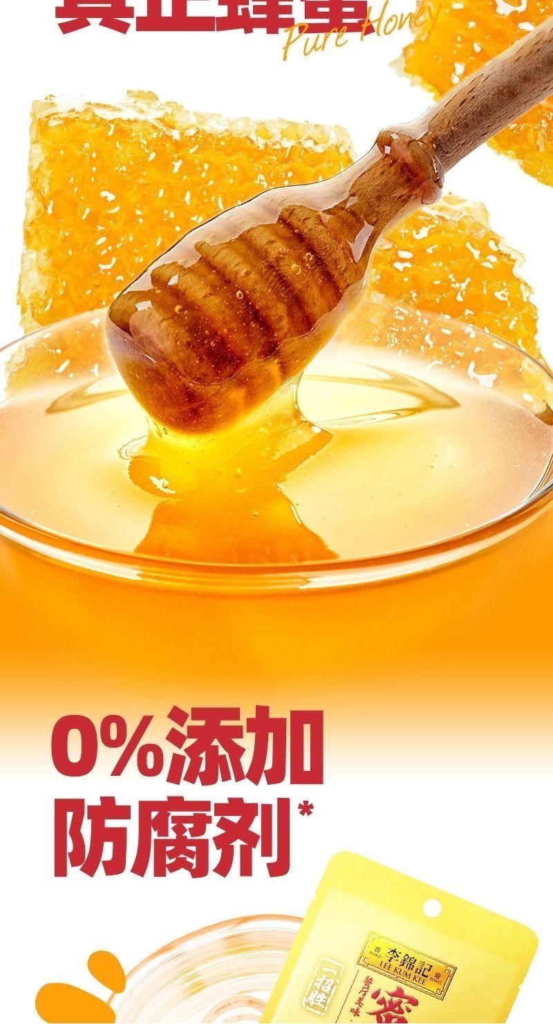 [Holly House Ikea] Lee Kum Kee One Trick Sheng Honey Pork Sauce 100g ...