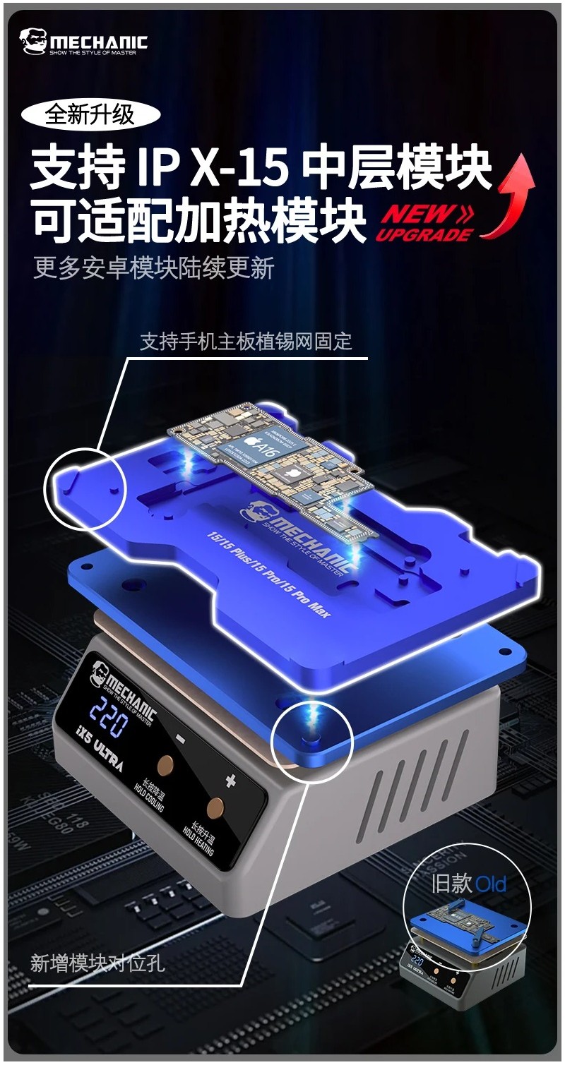 MECHANIC IX5 super explosion-proof tin preheating platform motherboard soldering station ...