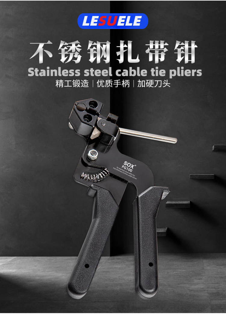 Stainless Steel Cable Tie Pliers Cable Ties Tools Self-Locking Fastener ...