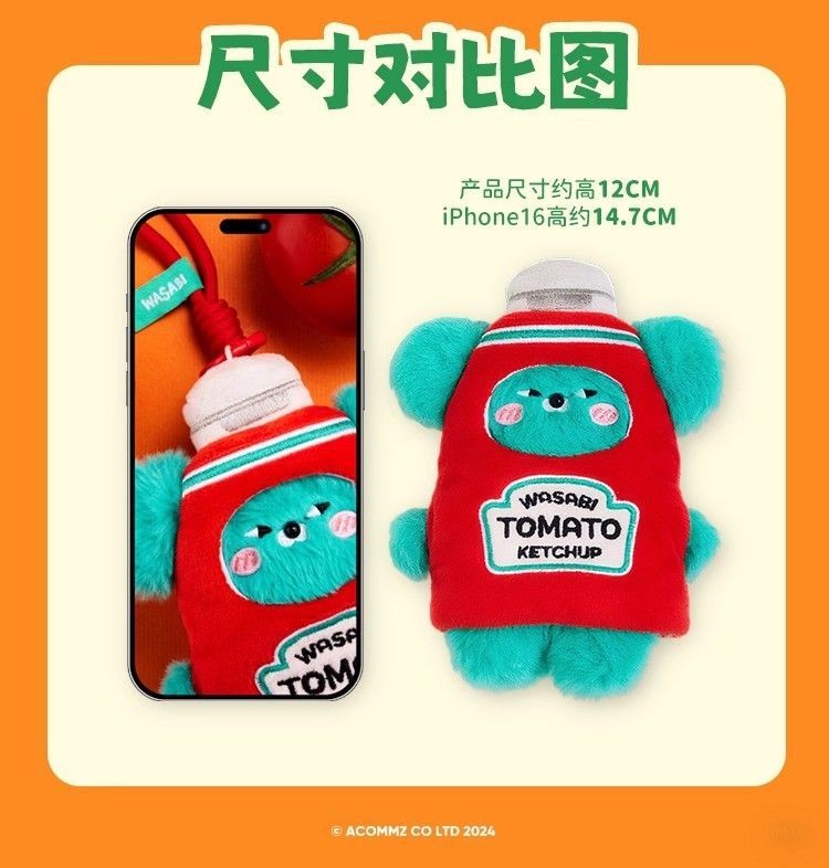 WASABI BEAR "Seasoning Series" Blind Box Plush Keychain – Cute ...