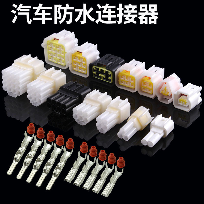 Plug Connector with Cable Connector 2.3 Series Car Waterproof Connector ...