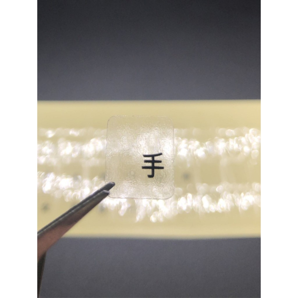 Taiwan Traditional Phonetic Keyboard Sticker Chinese Cangjie Protective ...