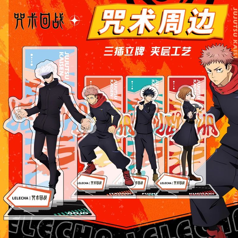 Stand Jujutsu Kaisen Geto Suguru Satoru Gojo Zenin Maki Jujutsu Geto ...