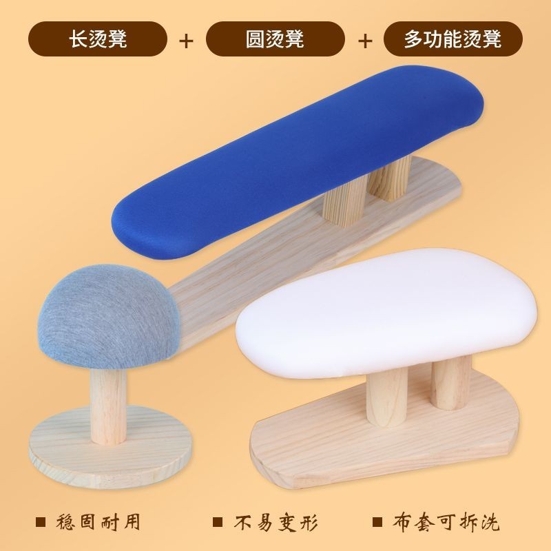 Solid wood ironing table stool round multi-functional ironing table ...
