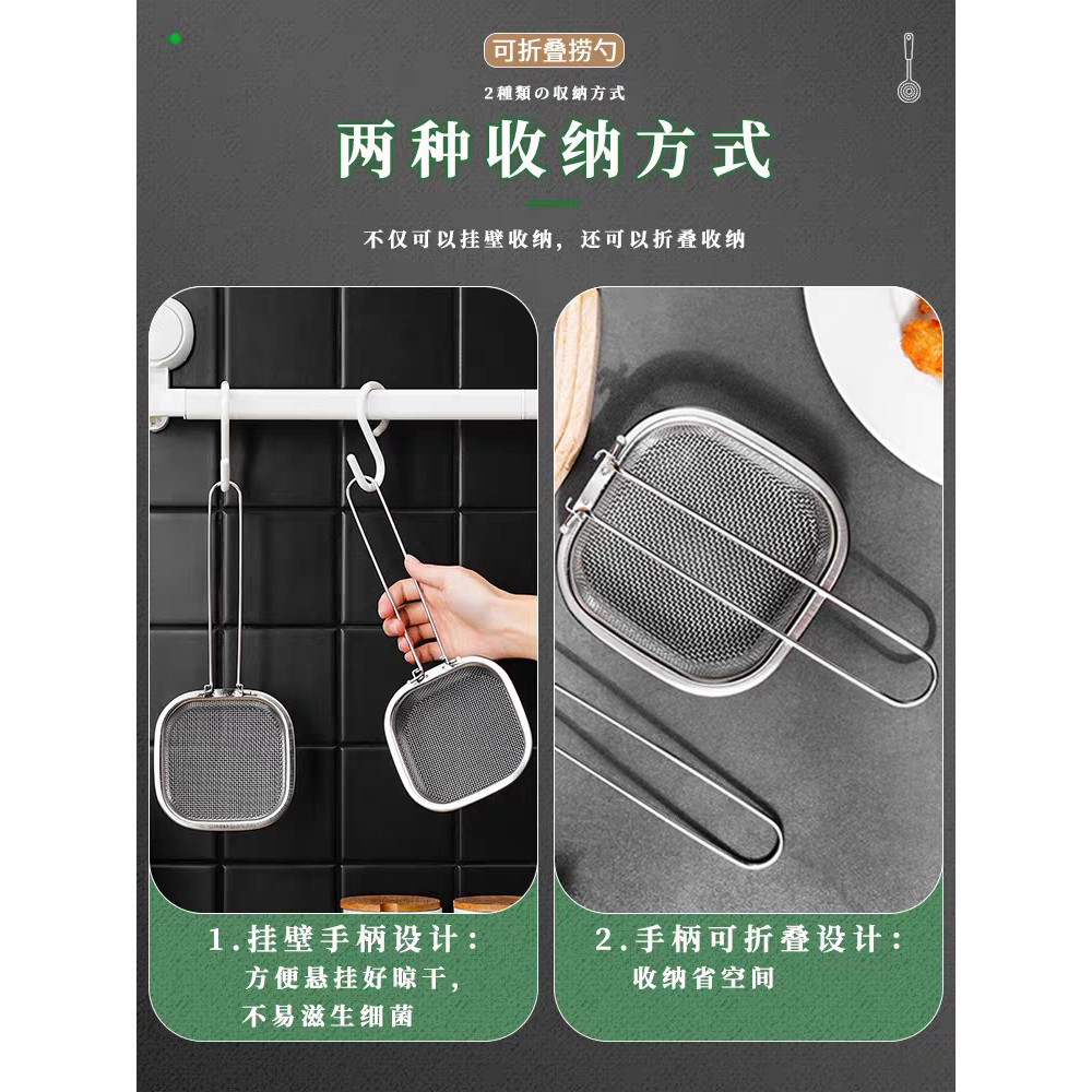 R&C Stainless Steel Folding Strainer Skimmer Ladle Cooking Frying ...