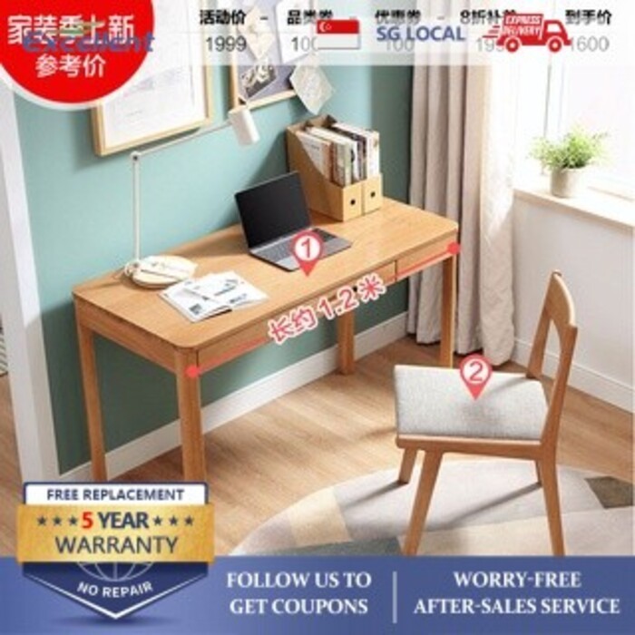 EX 2021 Nordic Chair Study d Wood Solid Small Desk Log Color Oak ...