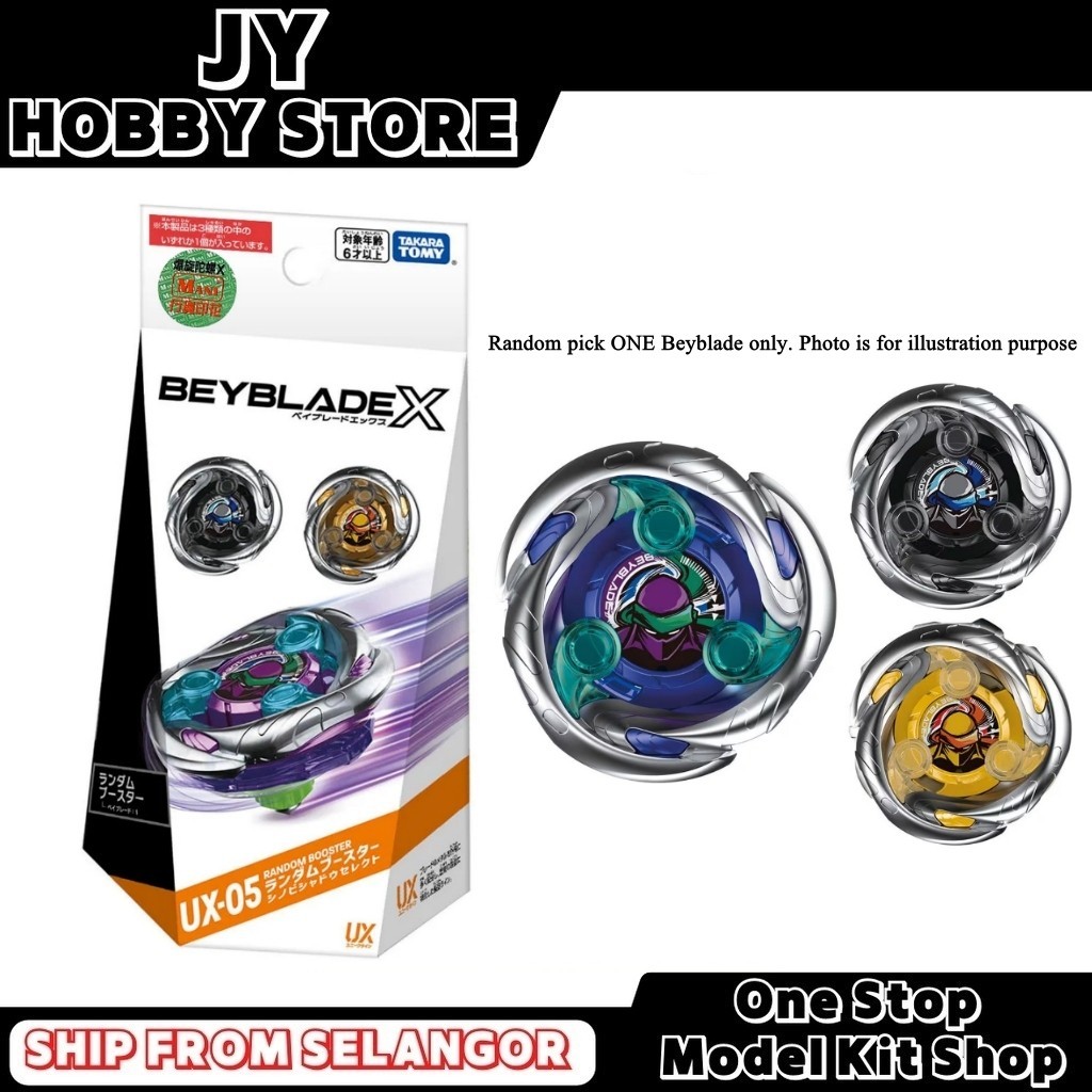 Takara Tomy Beyblade X UX-05 Random Booster Shinobi Shadow 914549 ...