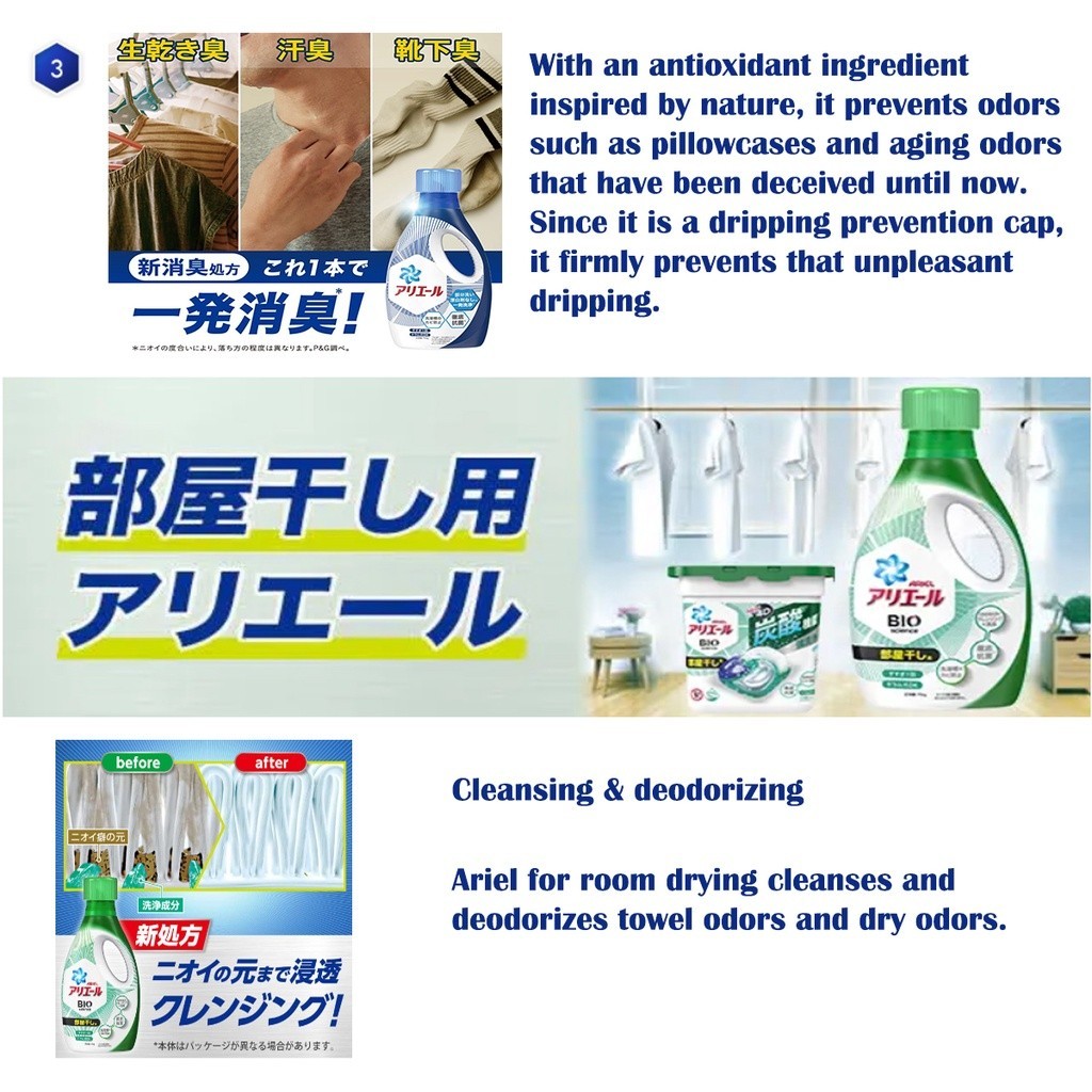 P&G Ariel(DYNAMO) Super Concentrated Laundry Detergent 690/720g Made in Japan JDM | Shopee Singapore