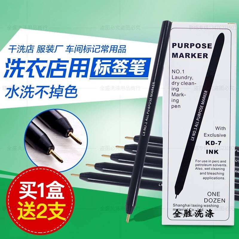 [SG ] Dry Cleaning Shop Label Pen Imported Laundry Label Pen Marker Pen ...