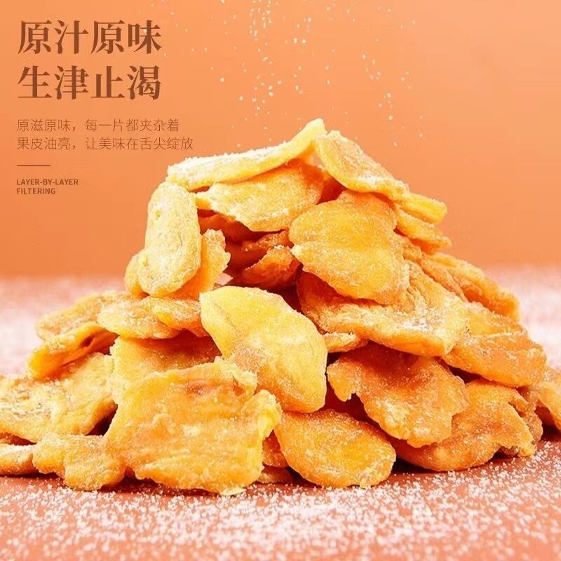 ZEJUN Loquat dry original without adding seedless authentic bamboo bee ...