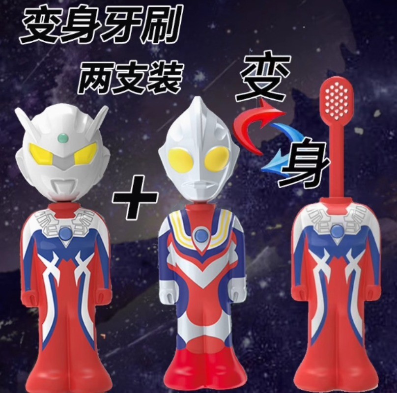 Cartoon Ultraman Telescopic Children's Toothbrush Soft Hair 3-12 Year ...