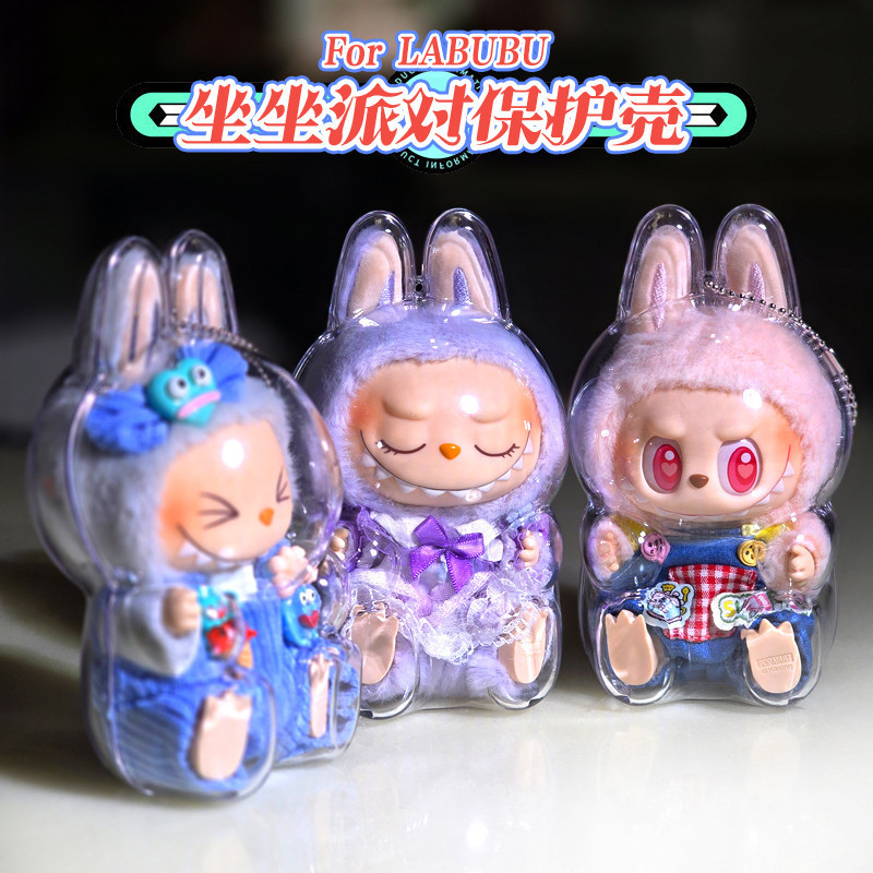 LABUBU sit-sit party V2 transparent protective shell LABUBU protective ...