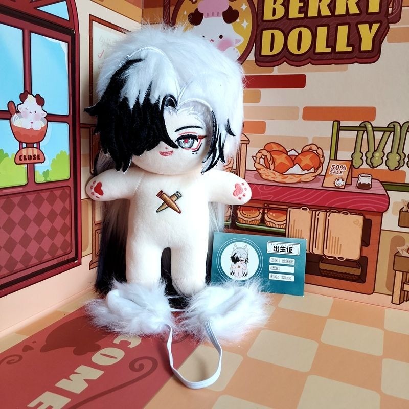 20cm Honkai: Star Rail Boothill Handsome Cotton Doll Anime Cute Plush ...