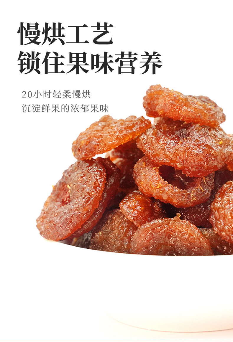 ZEJUN Dried prickly pear Guizhou specialty dried fruit dried fruit and ...