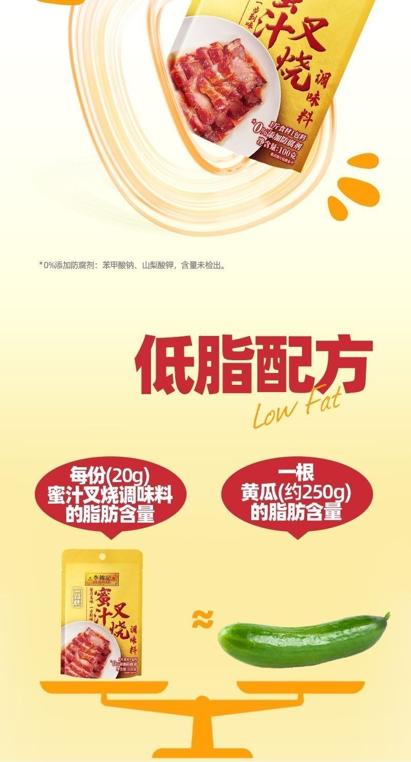 [Holly House Ikea] Lee Kum Kee One Trick Sheng Honey Pork Sauce 100g ...