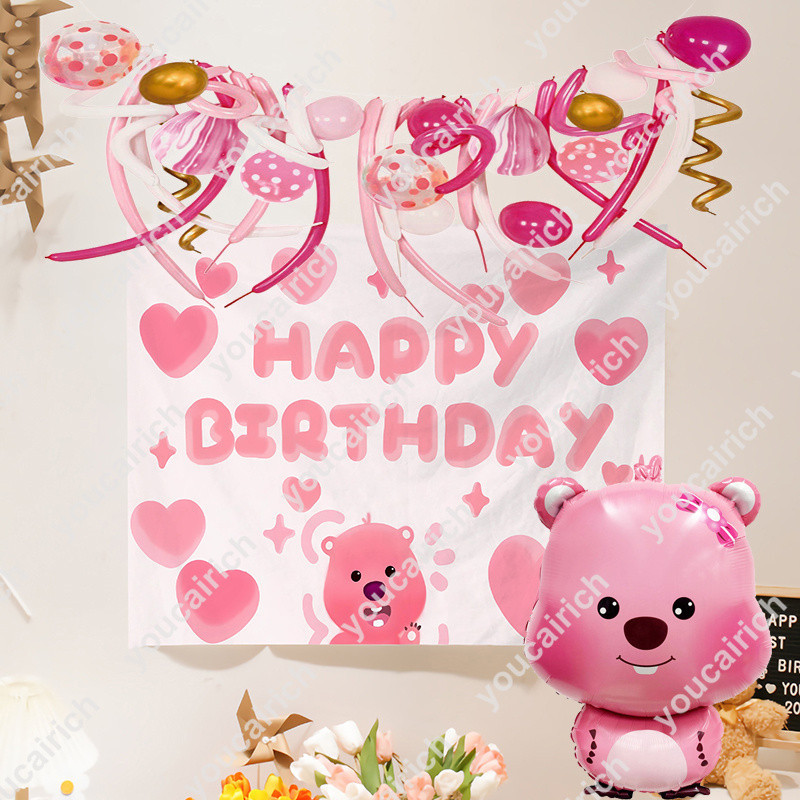 Cute Loopy Theme Birthday Party Banner Background Cloth Loopy Balloons ...