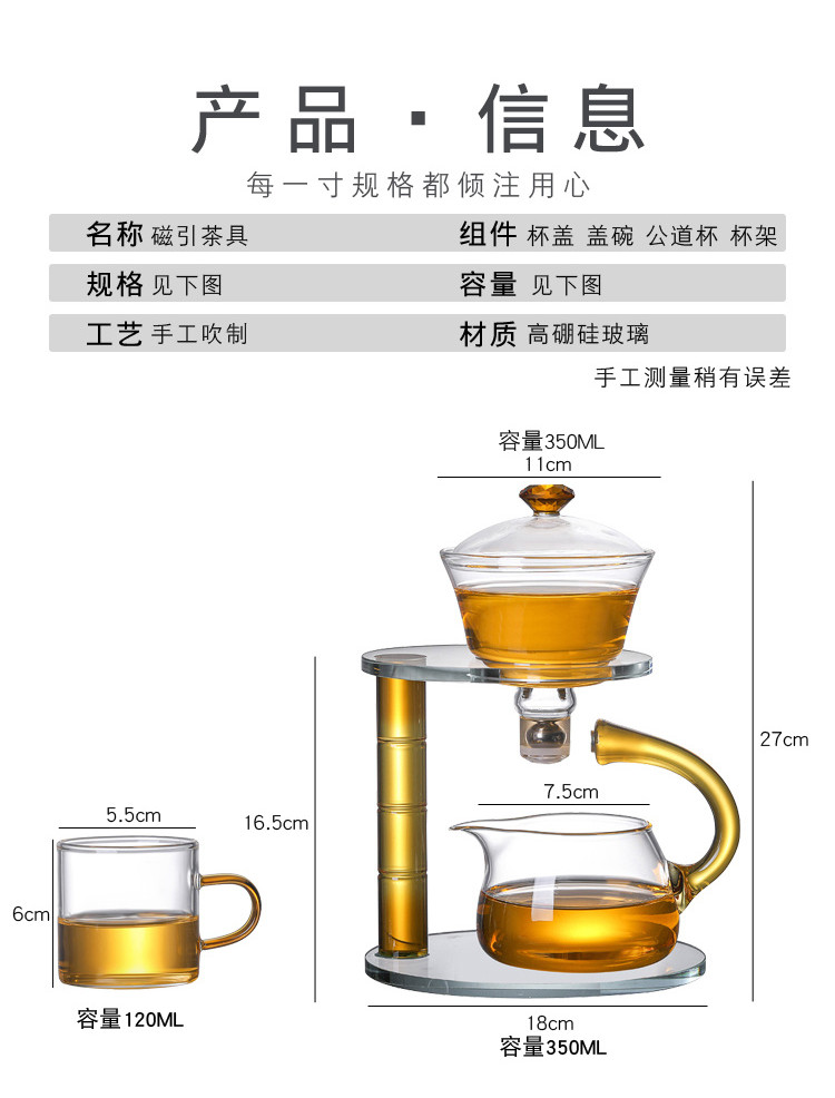 Office Tea Set Magnetic Tea Set Glass Tea Set Teapot Household Tea Set ...