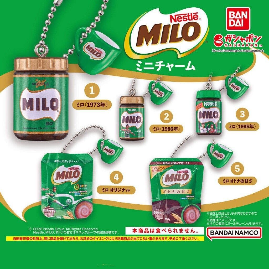 Bandai BANDAI Gashapon Mini Nestlé MILO MILO Model Pendant Miniature ...
