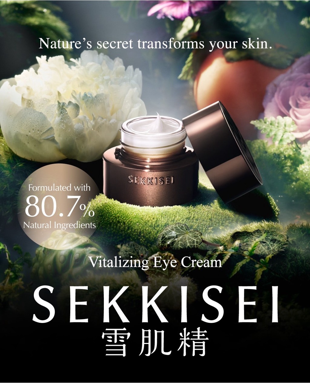 Kose Sekkisei Clear Wellness Vitalizing Eye Cream 15g | Shopee Singapore