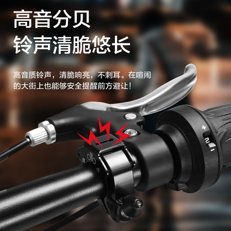 ** Niu * Permanent Bicycle Bell Super Loud Universal Children's Bike ...