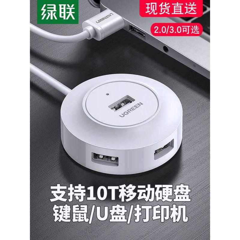 Green Link usb2.0 Extender Conversion Connector Multi-Port typec Laptop ...
