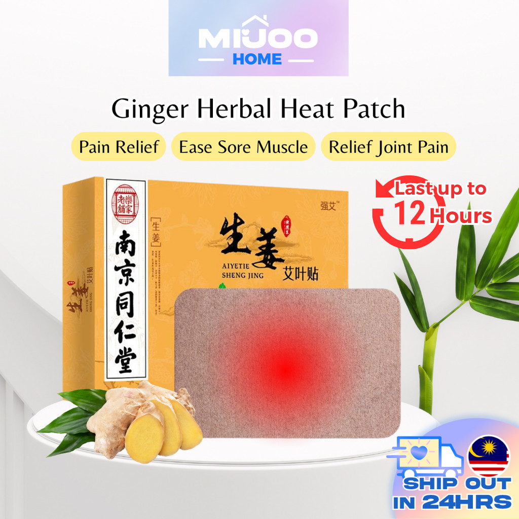 12pcs/box Ginger Mugwort Warm Patch Herbal Joint Muscle Pain Relief ...