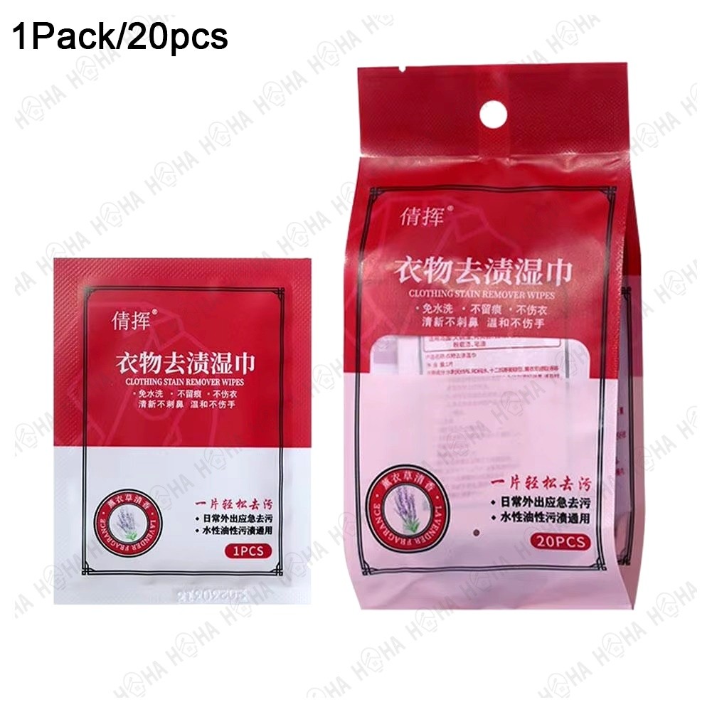 【20PC Individual Pack】Clothing Stain Remover Wipes Hand-Free Wash ...