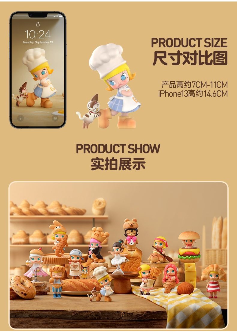 POPMART MOLLY carb lover People who love bread Series official art toy ...