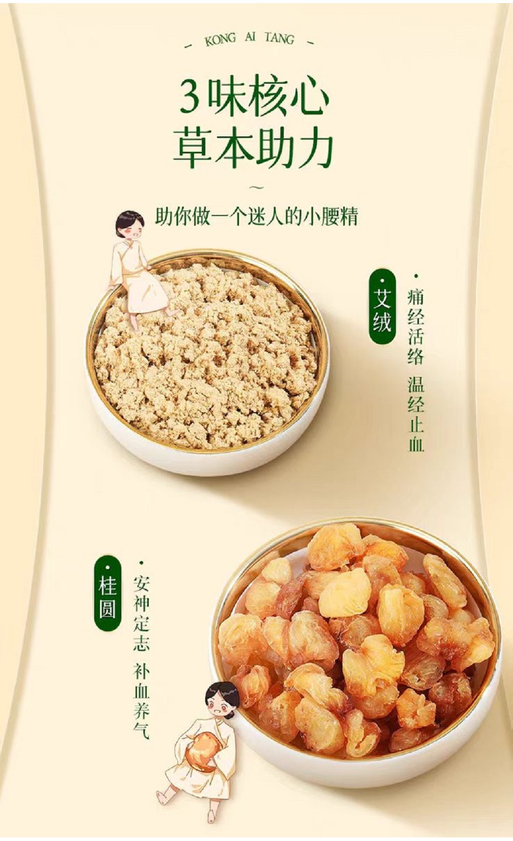[SG正品] Beijing Tongrentang Mugwort Navel Patch Removes Cold and ...