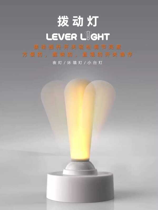 Switch Rocker Switch Night Light Home Bedroom Sleep Desktop with Sleep ...
